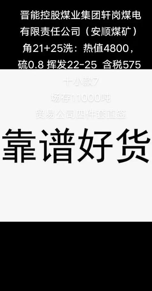 贸易公司靠谱吗图标