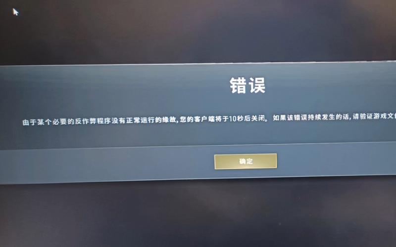 吃鸡打一把就闪退图标