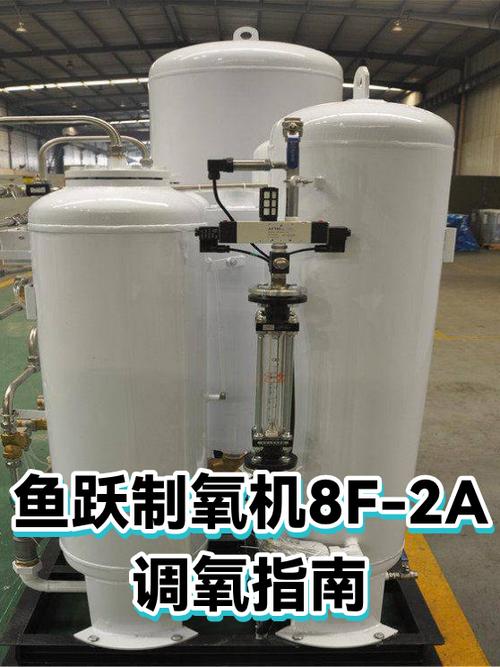鱼跃制氧机使用视频图标