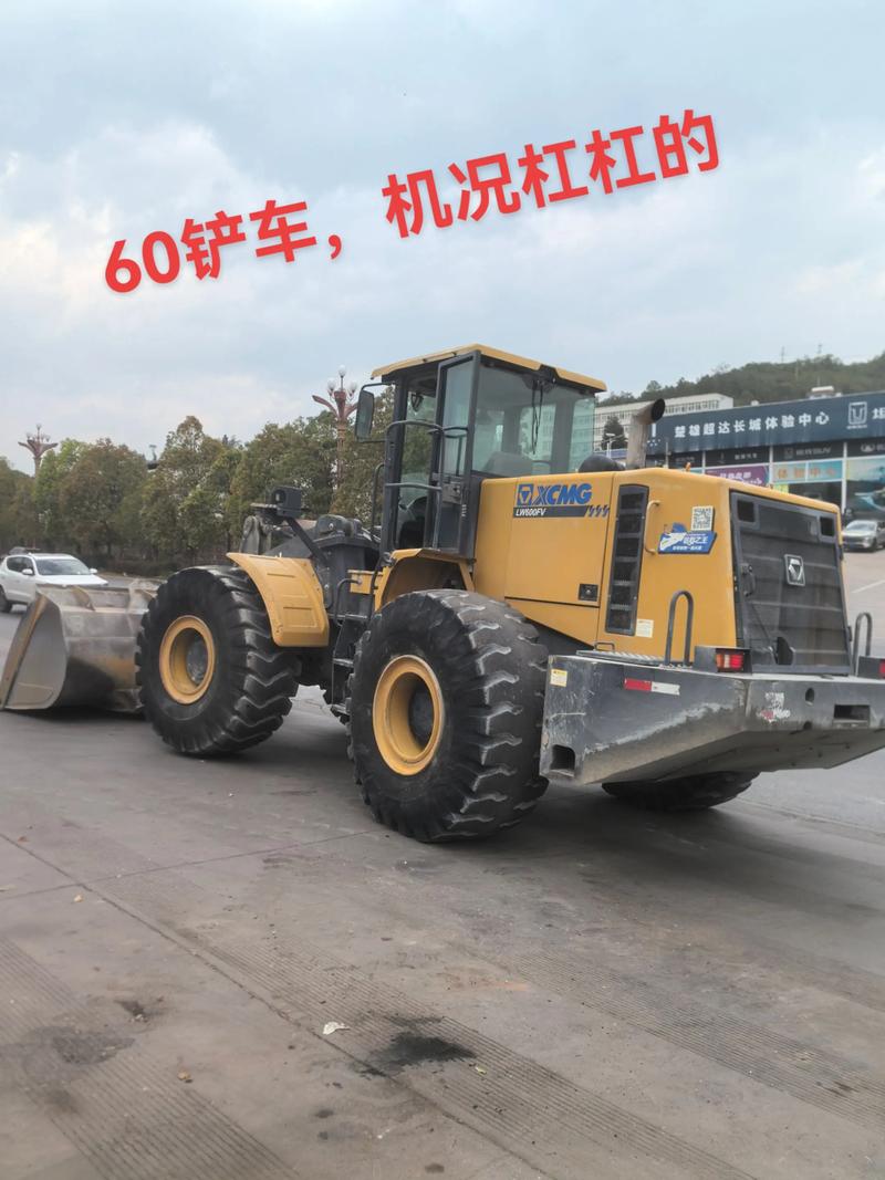 六花容器直装(装载机)图标