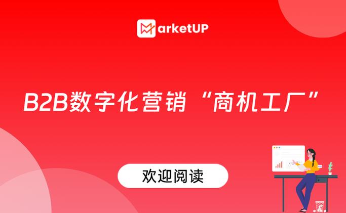必集客官网