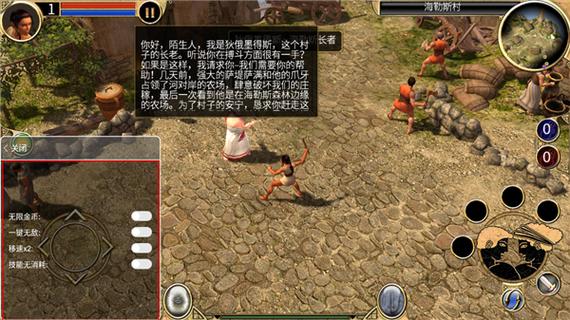 泰坦之旅mod内置菜单版图标