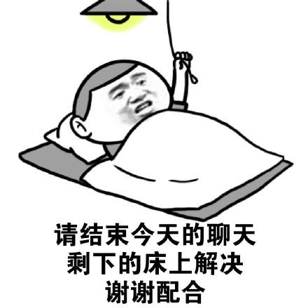 聊天图片大全好看 表情包图标