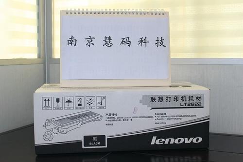 lj2200用什么粉盒图标