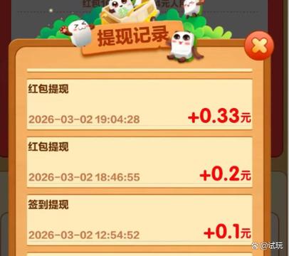 玩什么手游可以赚点零花钱图标