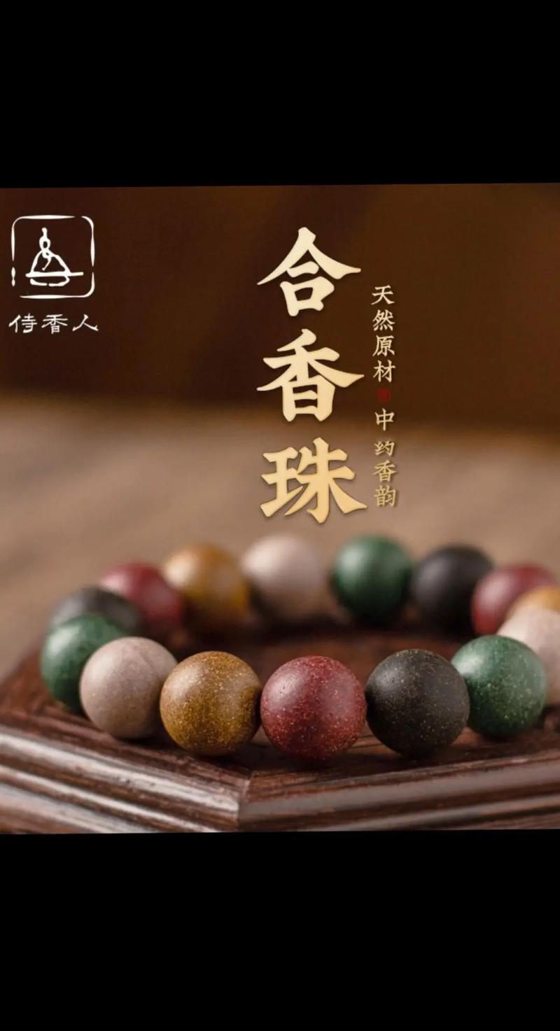 一个白珠二个黑珠三个白珠图标