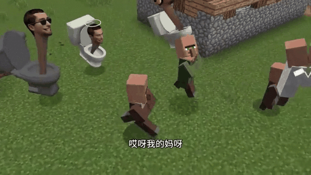 磊哥游戏解说我的世界图标