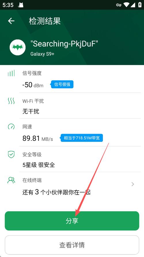 魔盒助手下载截图
