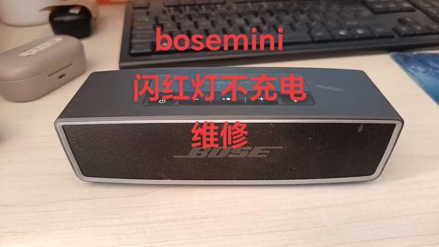 bose音响充不进电黄灯闪