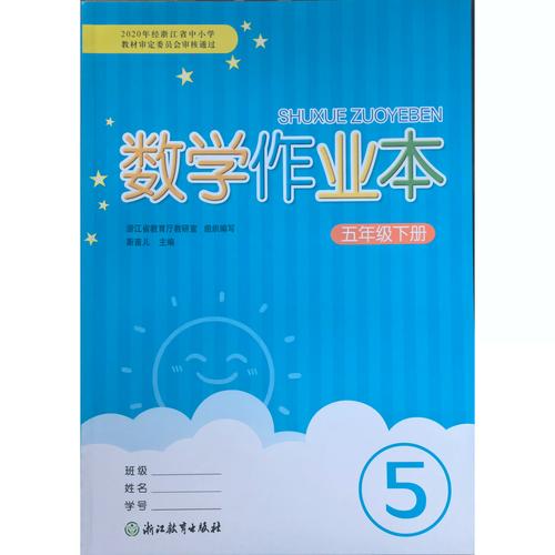 pvzF7版存档版图标