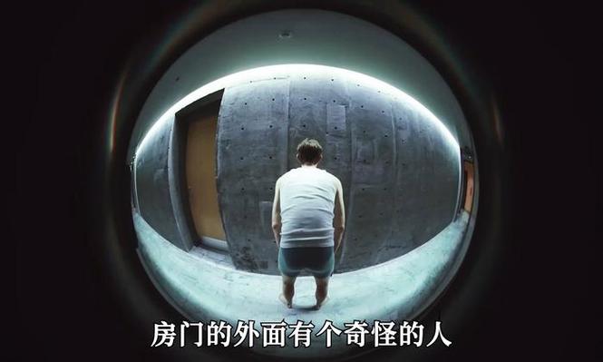 有人在门外通过猫眼往里面看截图