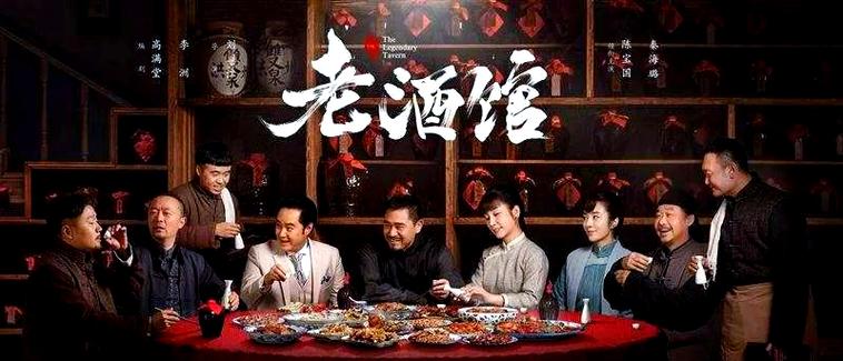 老酒馆什么软件可以看截图