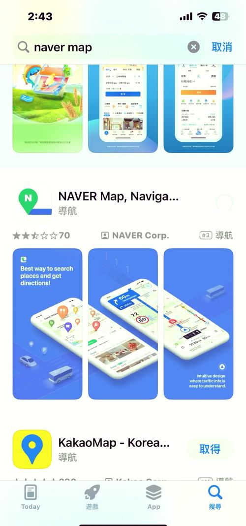 涯悠app怎么下载图标