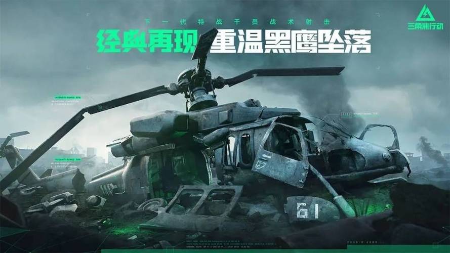 loader三角洲下载图标