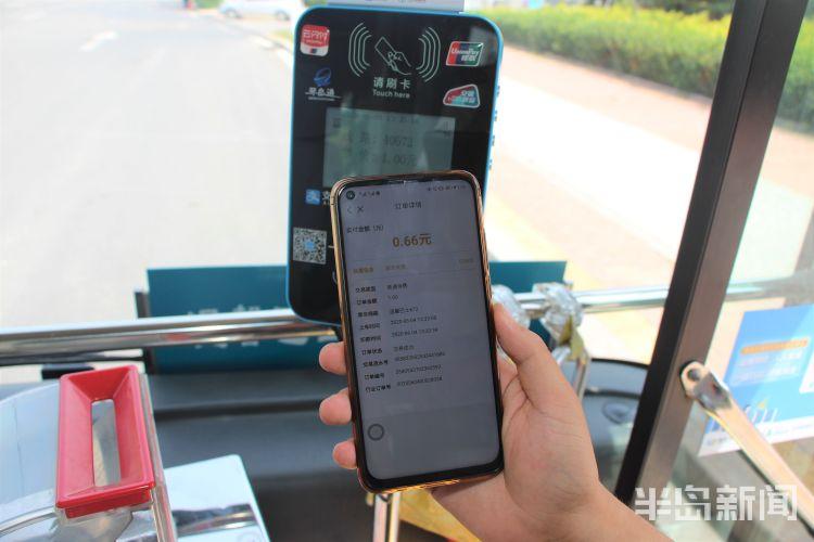 云闪付全国各地坐公交都可以吗图标