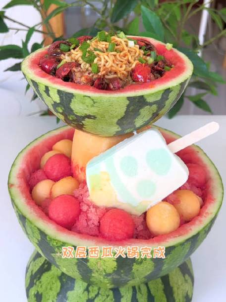 料理猫王西瓜火锅图标
