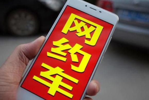 私家车接快车的好平台图标