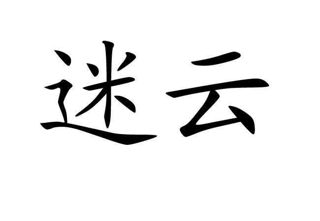 WeGame莫名其妙多了别人账号