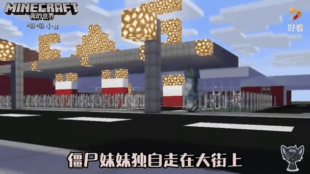 在我的世界里怎么催眠人截图