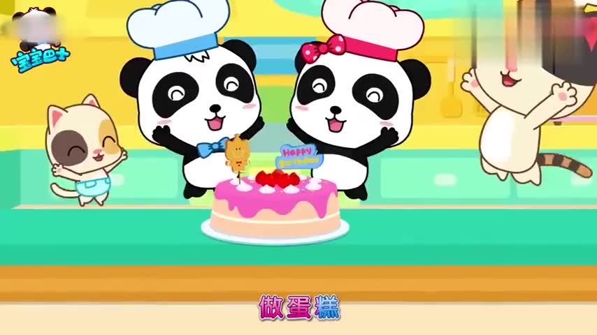 宝宝巴士主题的生日蛋糕图片截图