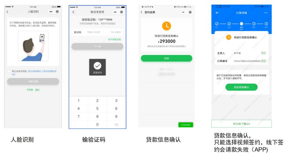 被别人用手机号注册贷款软件图标