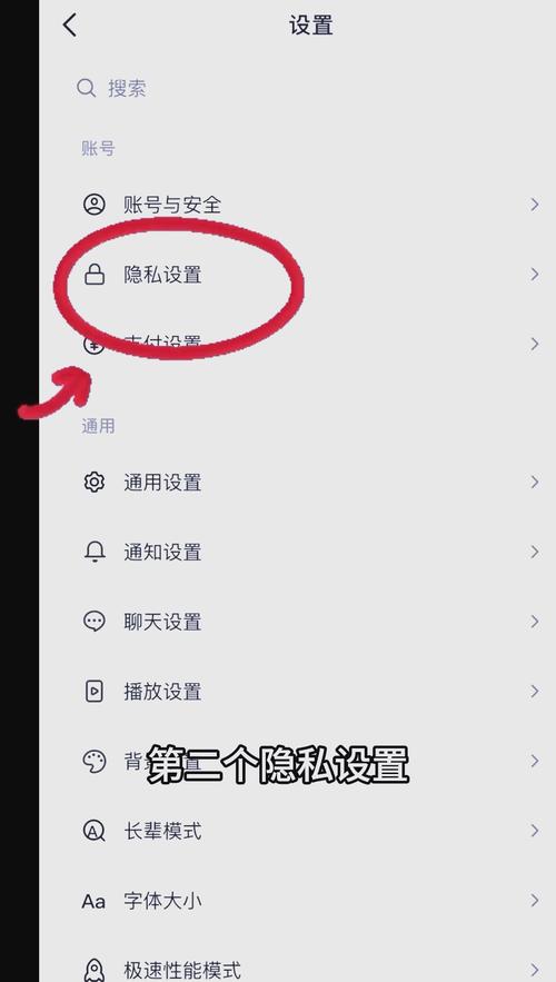 如何让别人看不到你的视频号图标