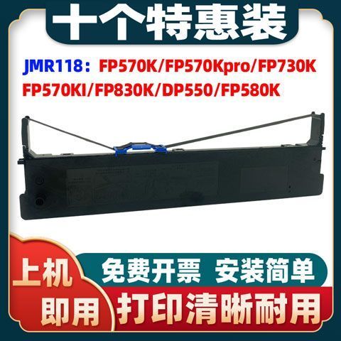映美色带架安装图解截图