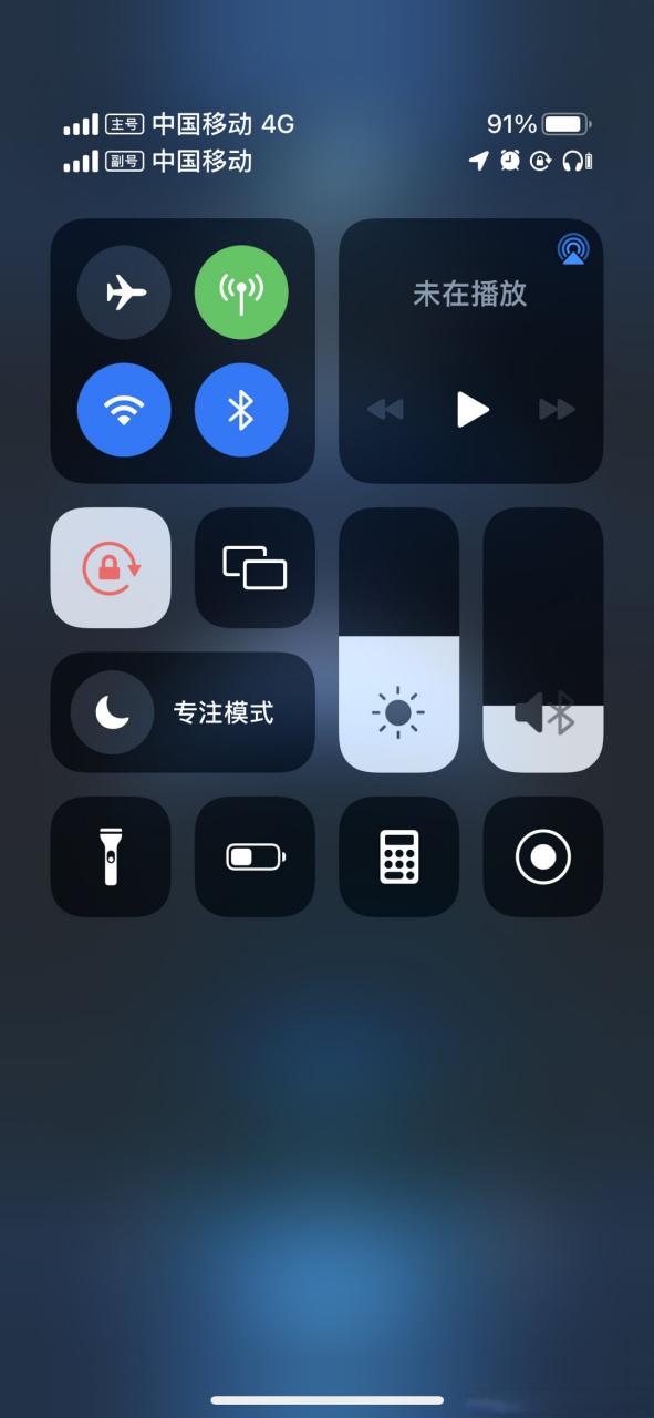 苹果电量显示百分比图标