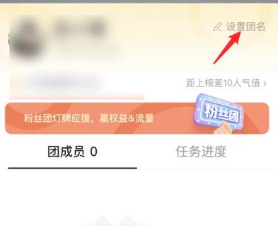 抖音五级粉丝牌要多少图标
