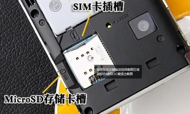 卡槽触点铜片断了怎么办