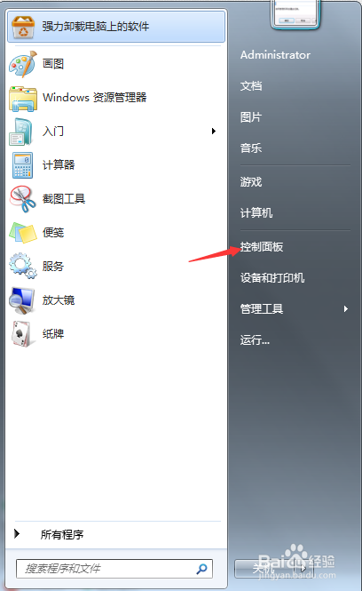 qq一直显示登录超时是怎么回事图标