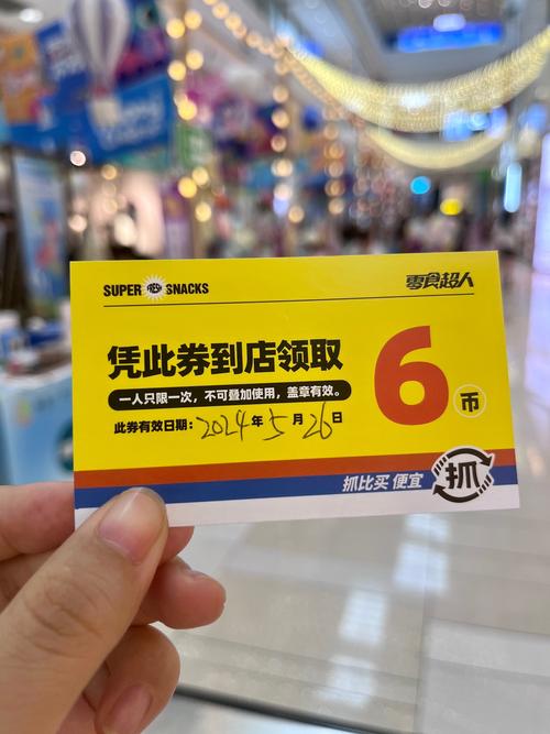 红袖读书畅读券兑换码截图
