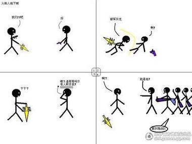 火柴人漫画手绘图标