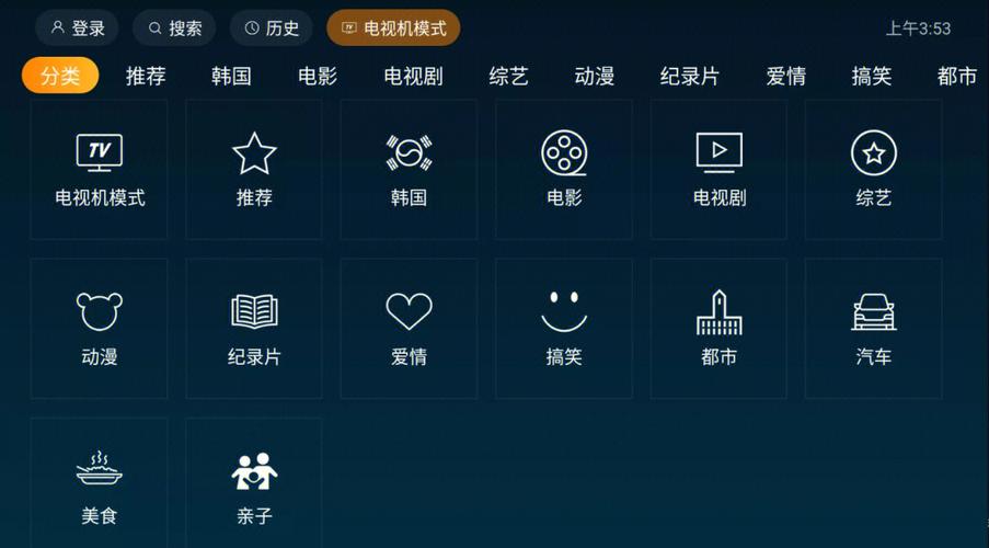 电视点播怎么弄