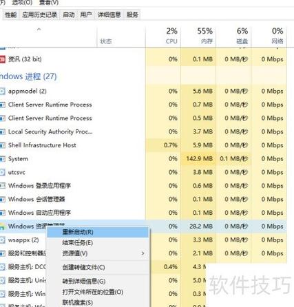 下载的软件变成了文件夹图标