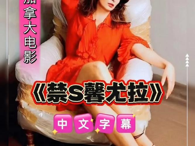 国语电影高清免费看图标