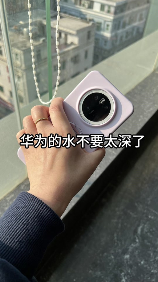 荣耀为什么不能用畅连图标