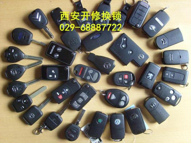 附近汽车钥匙修配店图标