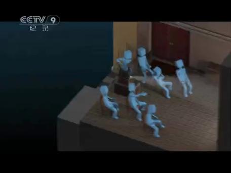 寰宇视野全集截图