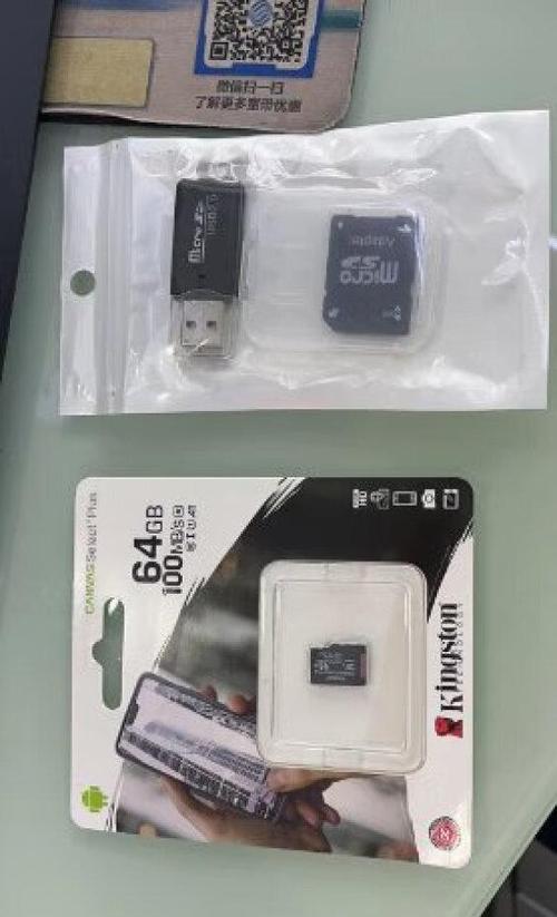 金士顿内存卡