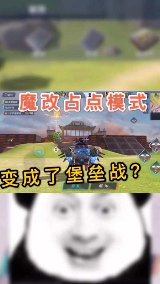 元气骑士无邪原创内置修改器玩法截图