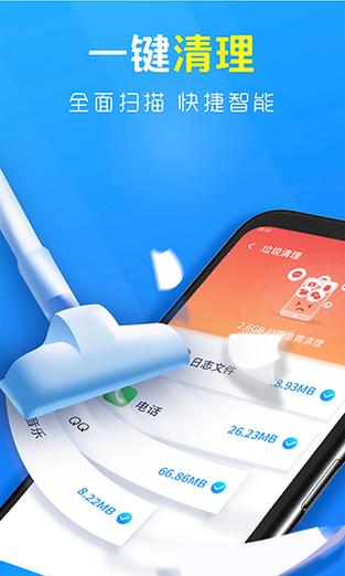 清理手机充电口灰尘图标