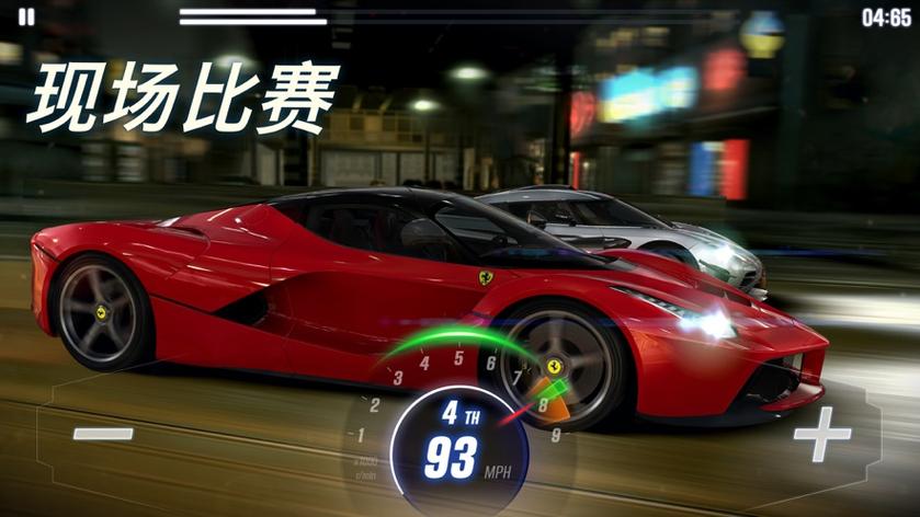 csr2无敌版图标