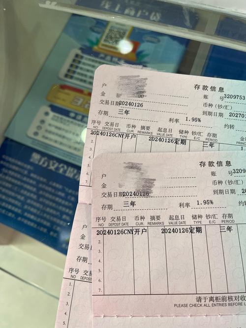 定期存折可以在手机上取钱吗图标