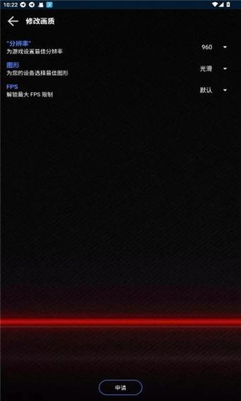 大白兔性情软件