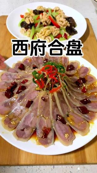 朋友合盘图标