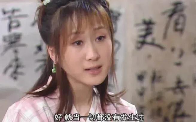 武林外传剧情简介图标