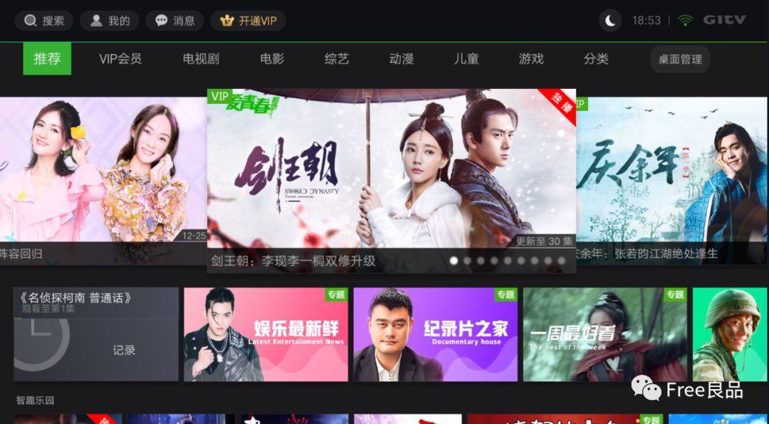 银河视频去广告版下载图标