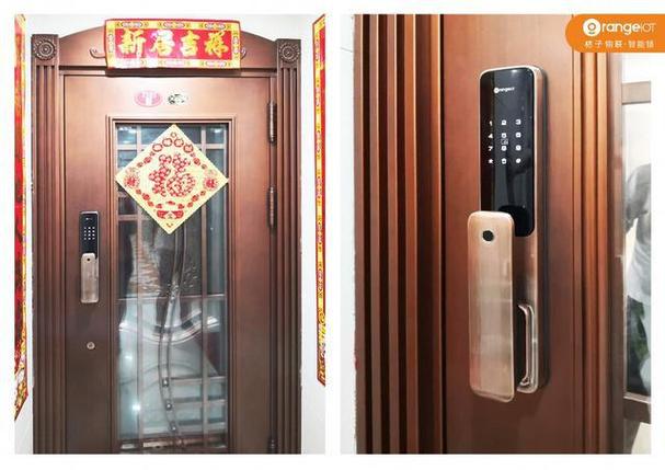 桔子锁截图