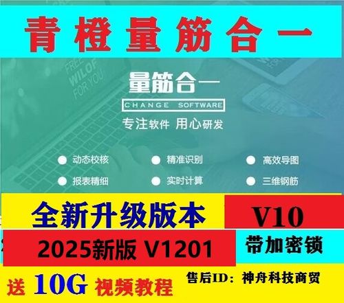未来软件下载图标